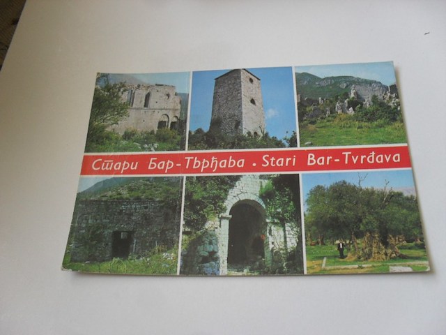 STARI BAR-TVRDJAVA