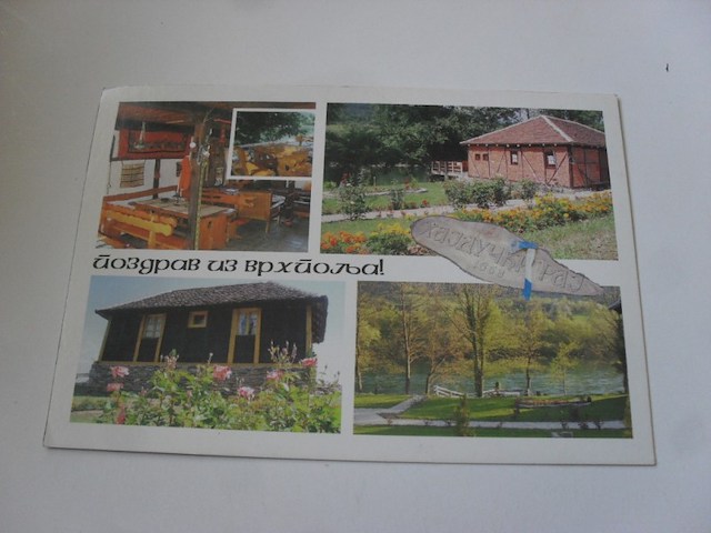 VRHPOLJE