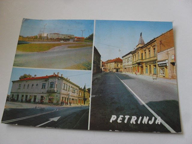 PETRINJA