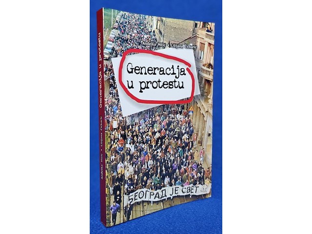 Generacija u protestu- Anđelka Milić, Ljiljana Čičkarić