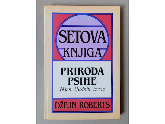 SETOVA KNJIGA - Priroda psihe i njen ljudski izraz
