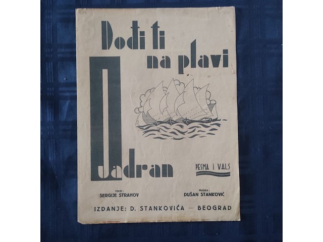 Note: Dođi ti na plavi Jadran