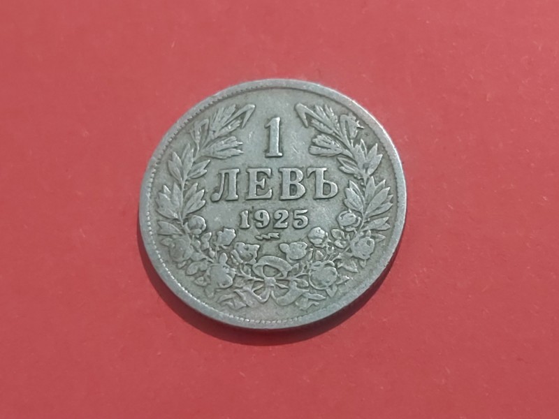 Bugarska - 1 lev 1925 god sa munjom
