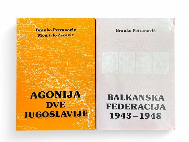 Petranović - Agonija dve Jugoslavije / Balkanska feder.