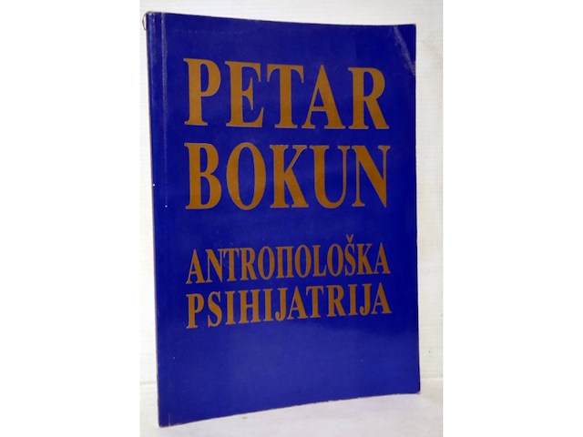 Antropološka psihijatrija - Petar Bokun