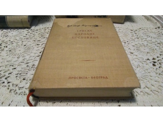 Vuk Karadzic O JEZIKU I KNJIZEVNOSTI   I