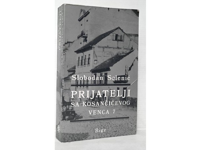 PRIJATELJI SA KOSANČIĆEVOG VENCA 7 Slobodan Selenić