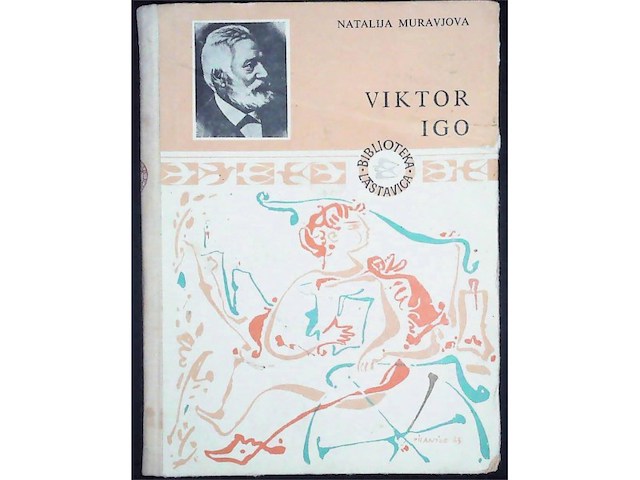 Natalija Muravjova ➡️ Viktor Igo ➡️ 1963g