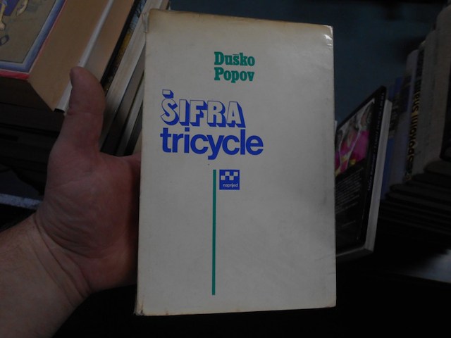 Duško Popov - ŠIFRA TRICYCLE