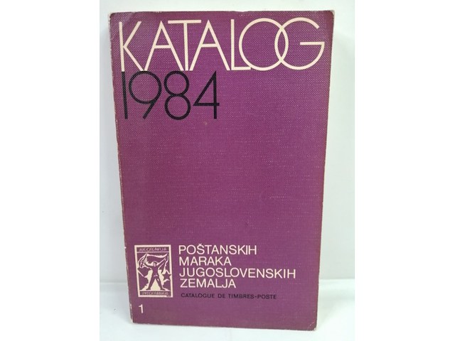 KATALOG POŠTANSKIH MARAKA 1984 - 1