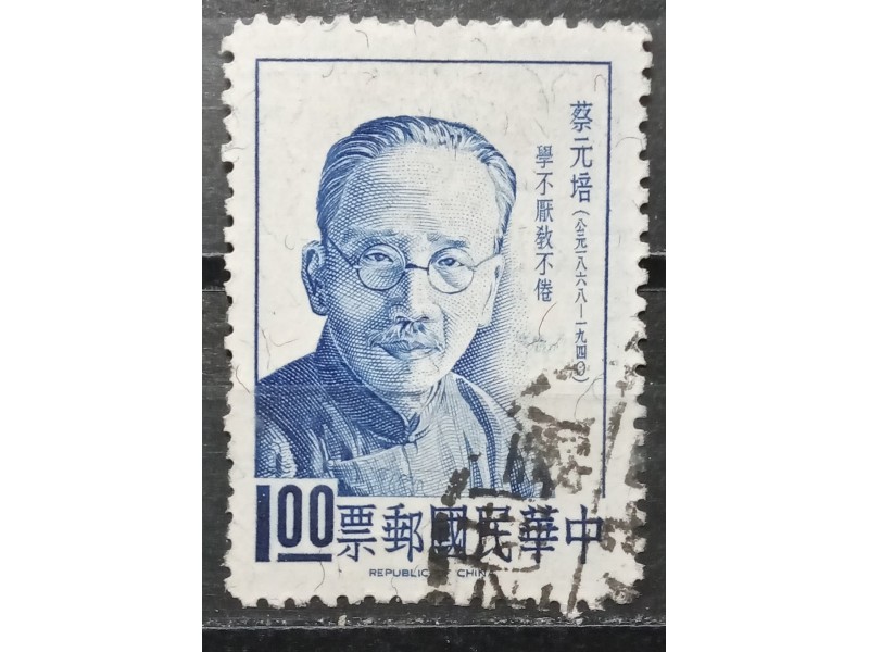 TAJVAN 1967 - CAI YUANPEL