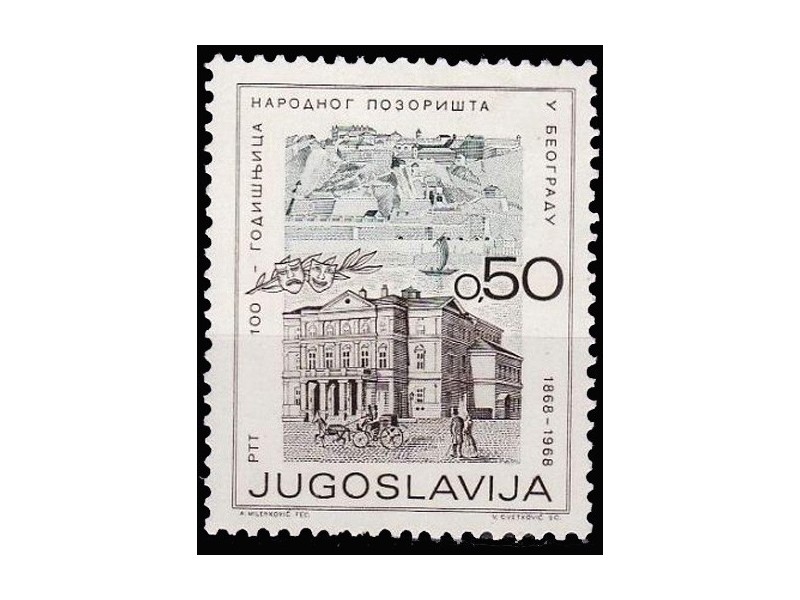 100 GODINA NARODNOG POZORIŠTA U BEOGRADU 1968