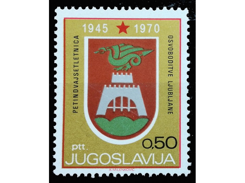 OSLOBOĐENJE LJUBLJANE 1970