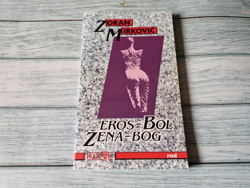 EROS - BOL ŽENA - BOG - ZORAN MIRKOVIĆ