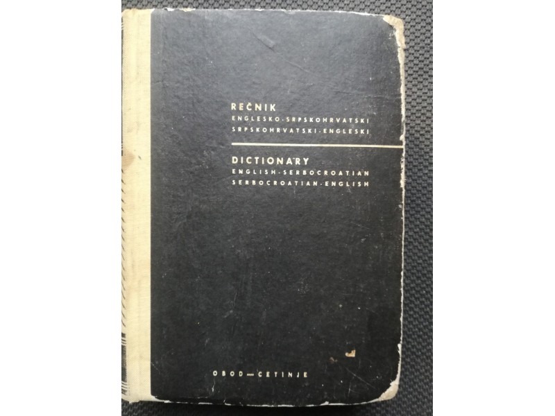 Englesko-srpskohrvatski rečnik 1966. SNIŽENJE