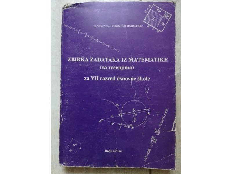 Zbirka zadataka iz matematike za VII r 1990. SNIŽENJE
