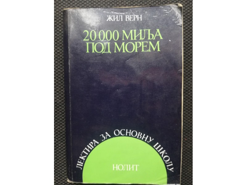 20.000 milja pod morem - Žil Vern 1987. 50 %