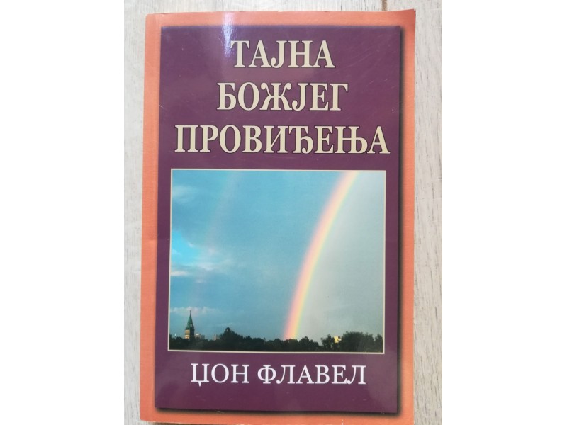 Tajna Božjeg proviđenja - Džon Flavel 2008. SNIŽENJE
