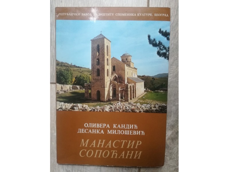 Manastir Sopoćani 1985. SNIŽENJE 20 %