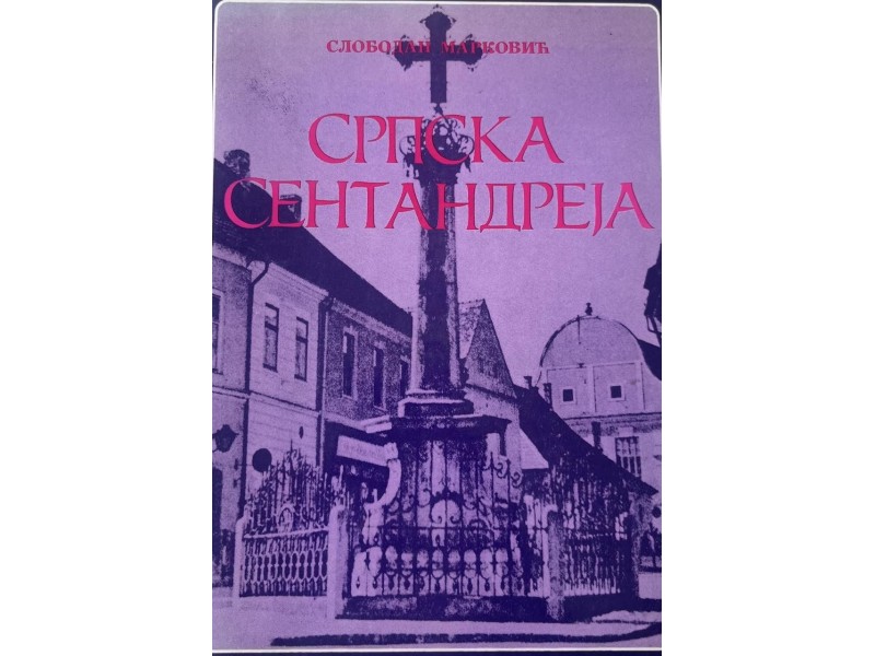 Slobodan Marković- Srpska Sentandreja