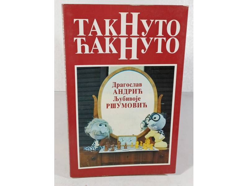 Dragoslav Andrić, Ljubivoje Ršumović - Taknuto ćaknuto