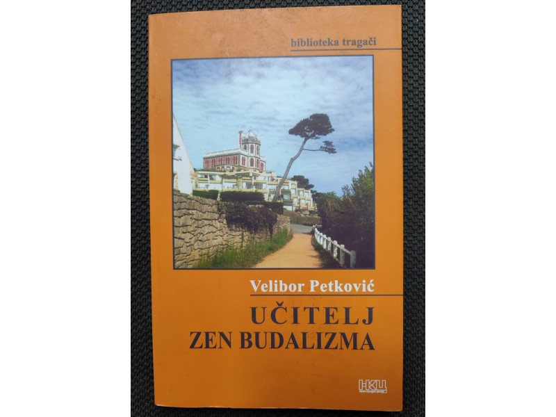 Učitelj zen budalizma - Velibor Petković 2011. SNIŽENJE