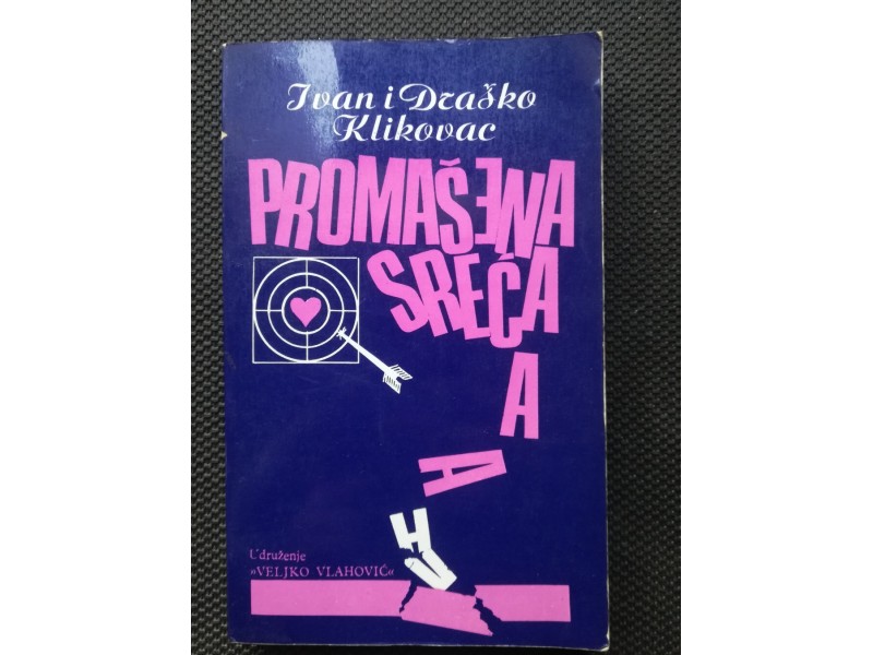 Promašena sreća-Ivan i Draško Klikovac SNIŽENJE 20%