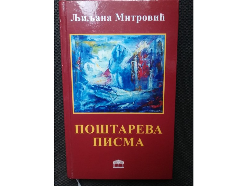 Poštareva pisma-Ljiljana Mitrović 2022. SNIŽENJE 20 %