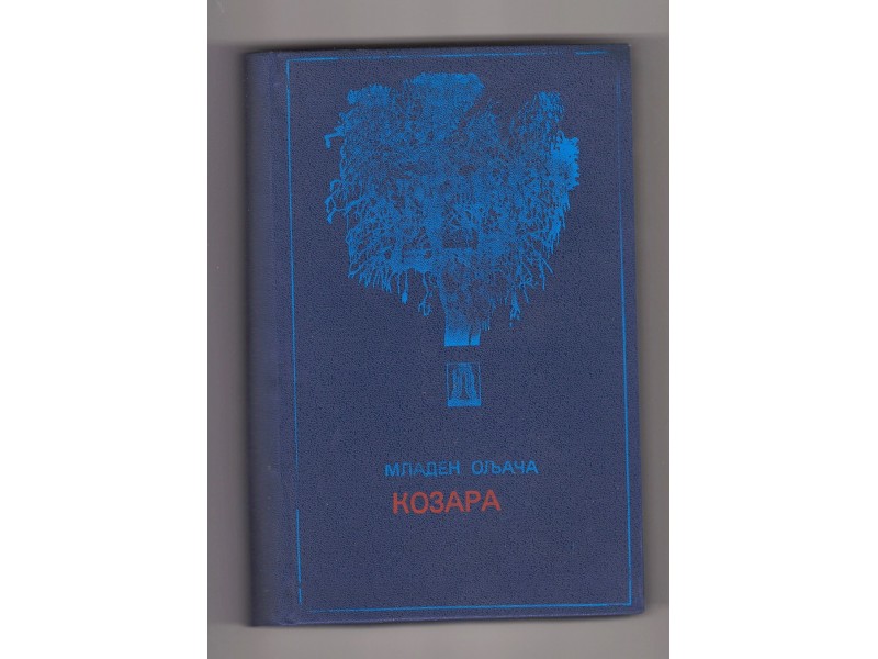 Kozara Mladen Oljača