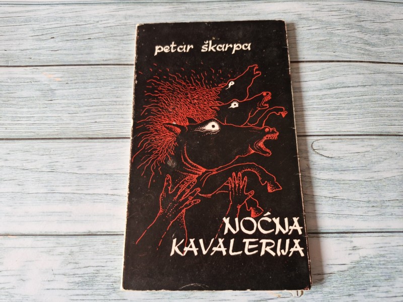 NOĆNA KAVALERIJA - PETAR ŠKARPA retko - posveta autora