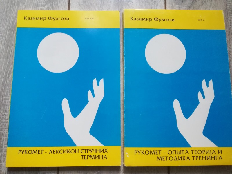 Rukomet - opšta teorija * leksikon 1995. SNIŽENJE