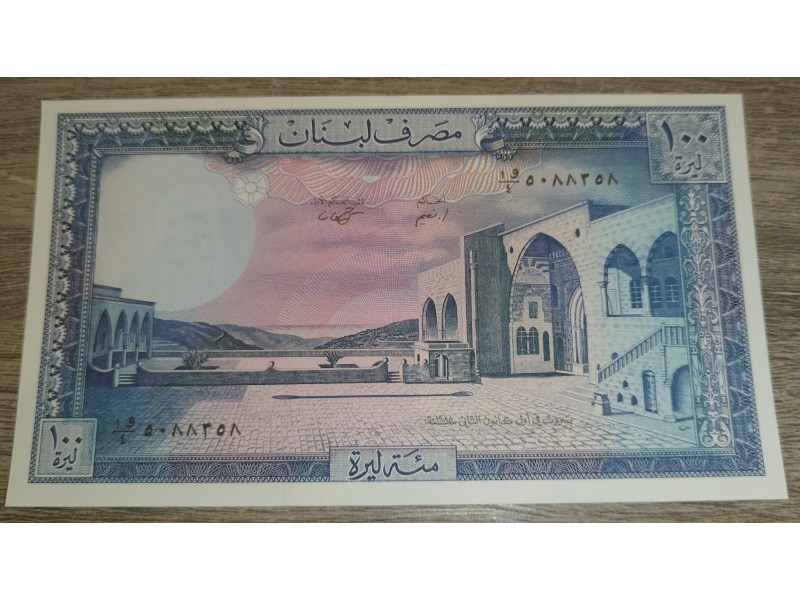 K33 100 livres Liban UNC