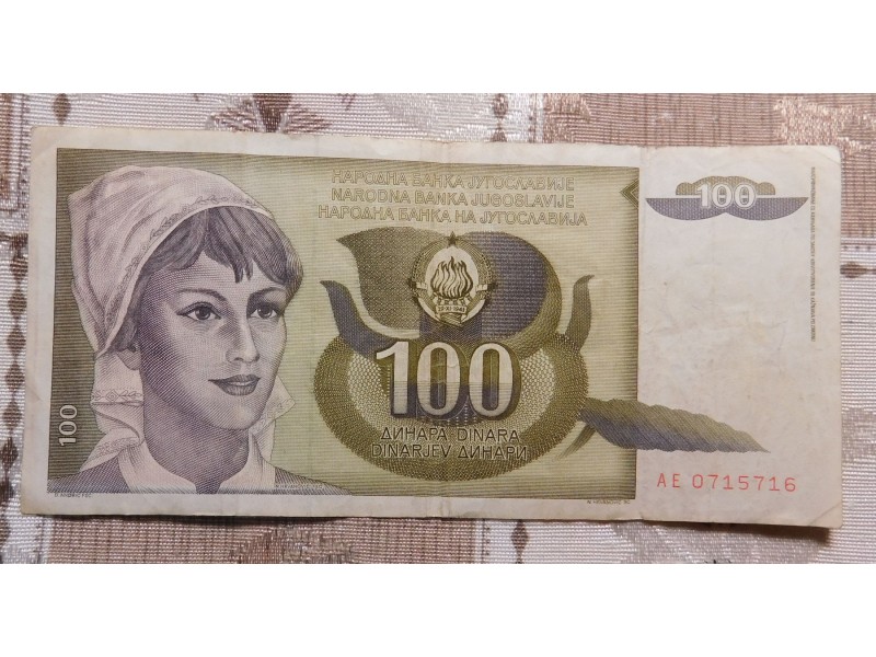 100 dinara 1991