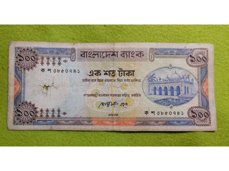100 taka 1981 - Bangladeš