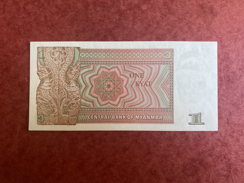 myanmar 1990 1 kya. P - 67