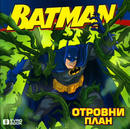 Batman - Betmen - Otrovni plan - Za uzrast 6+