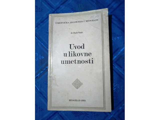 Dr PAVLE VASIĆ: UVOD U LIKOVNE UMETNOSTI