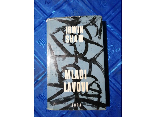 IRWIN SHAW: MLADI LAVOVI II