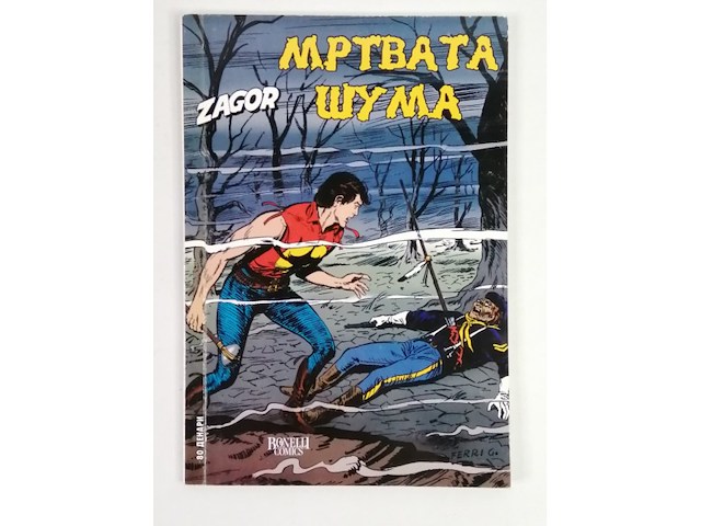 Zagor Mrtvata Šuma 503 Makedonsko izdanje