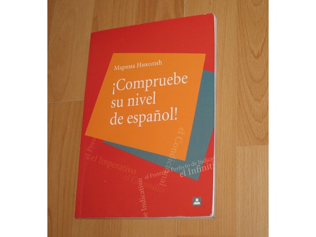 COMPRUEBE SU NIVEL DE ESPANOL