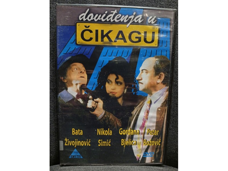 Dovidjenja u Čikagu