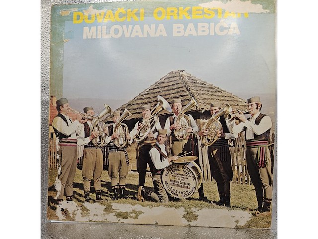 DUVAČKI ORKESTAR MILOVANA BABIĆA TROJANAC