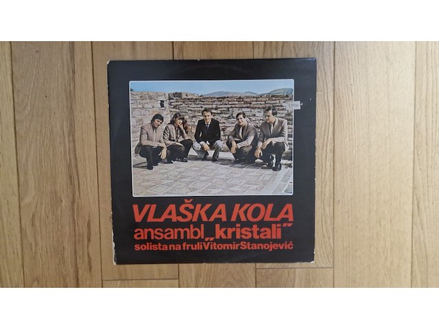 Ansambl `Kristali` - Vlaška kola