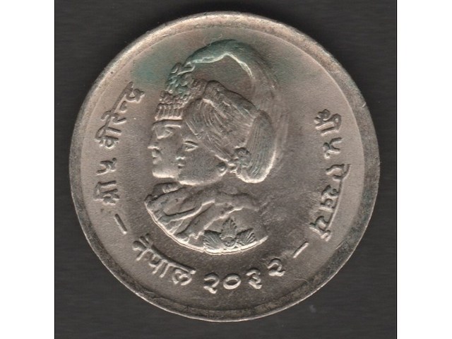 1 Rupee (International Women`s Year) - 1975 - Nepal