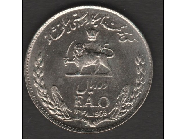 10 Rials (FAO) - 1969 - Iran