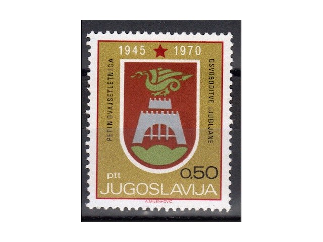 25 god oslobođenja Ljubljane 1970.,čisto