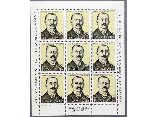 FRANO SUPILO 1971 TABAČIĆ