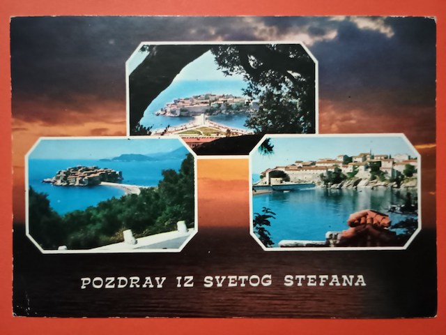 SVETI STEFAN -STARA RAZGLEDNICA (čista)