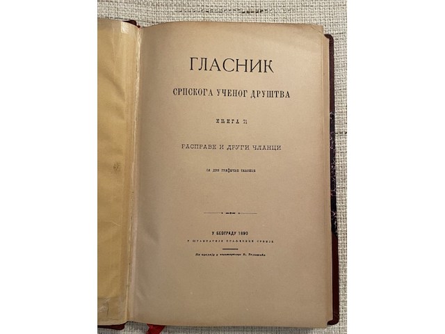 Glasnik Srpskoga učenog društva – Knjiga 71 (1890)