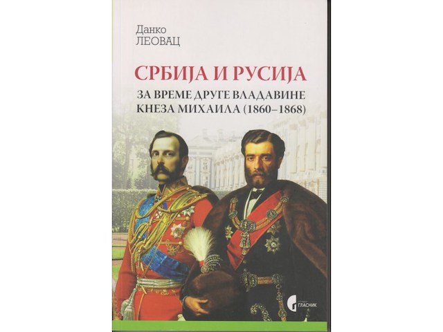 SRBIJA I RUSIJA ZA VREME DRUGE VLADAVINE KNEZA MIHAILA